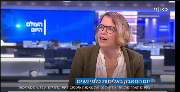 Violence against Women - מרכז רקמן